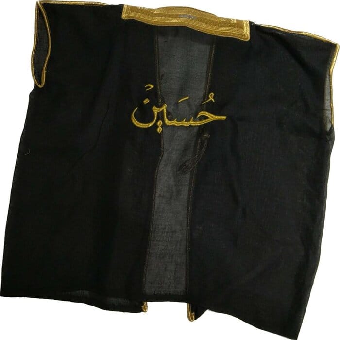 Personalized Baby Bisht | BelovedOne