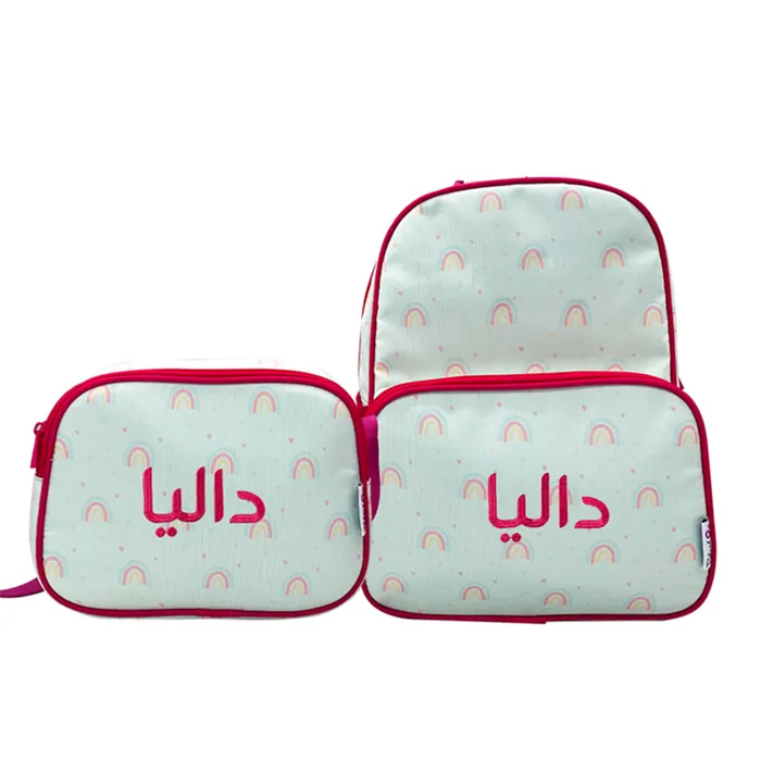 Rainbow Backpack Set